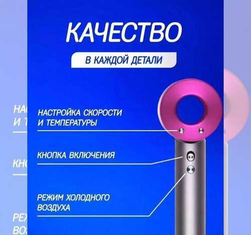 Фен dyson supersonic премиум качество