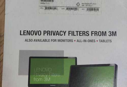 Lenovo 15.6 W9 laptop privacy filter from 3M