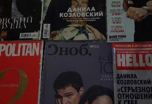 Журнал GQ Сноб Tatler Hello Cosmopolitan MensHealt