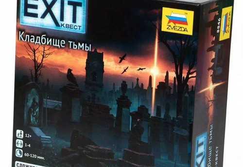 Exit-Квест: Кладбище тьмы