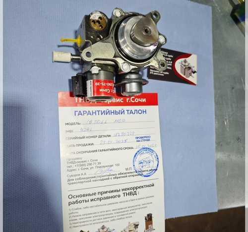 1920 LL под новый мотор Тндв