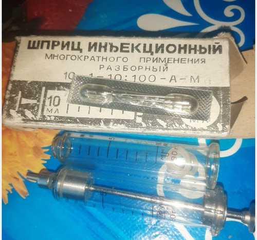Шприц СССР стеклянный