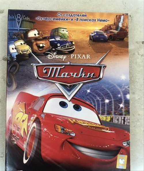 Dvd диск мультфильм «Тачки»