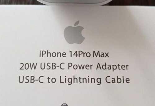 Зарядка для iPhone 14 pro max