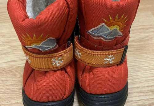Ботинки зимние