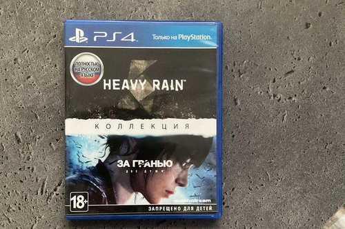 Коллекция heavy rain и за гранью две души ps4 обзор