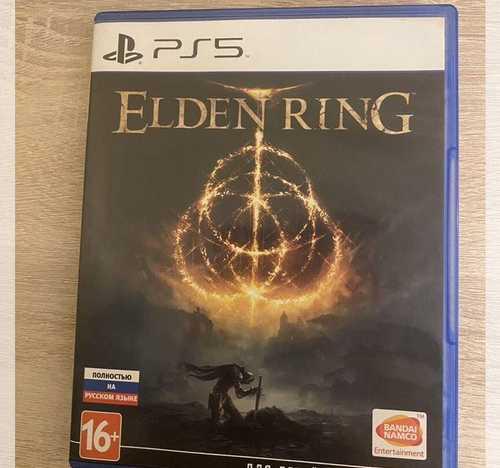 Elden ring ps5