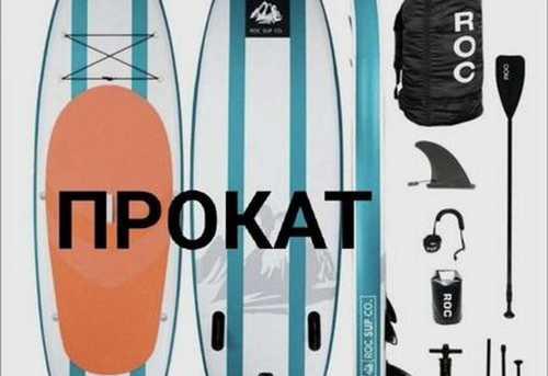 Sup board/Сап борд прокат (аренда)