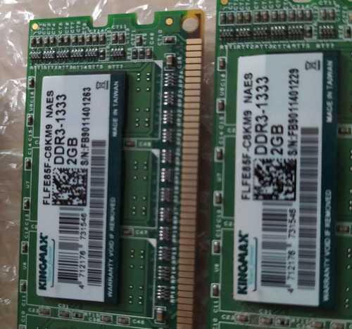 Оперативная память ddr3 2gb 1333 2шт