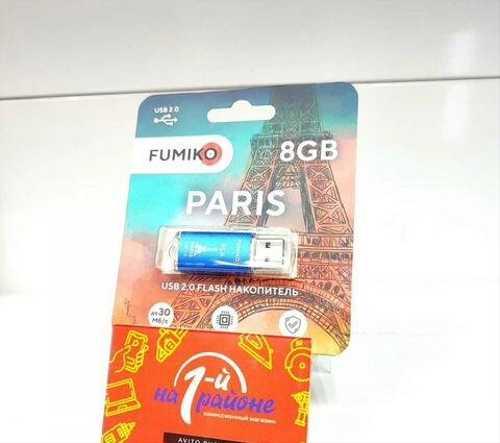 Флешка fumiko paris 8GB синяя USB 2.0