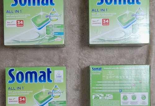 Somat таблетки для посудомоечных машин
