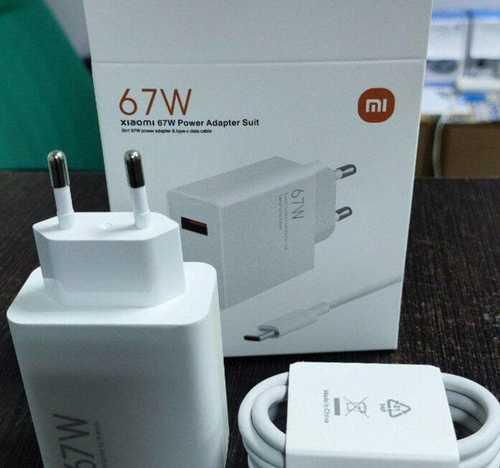 Xiaomi 67W (Турбо) - оптовые закупки