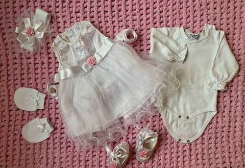 Комплект одежды для новорожденной белый 0-3 мес