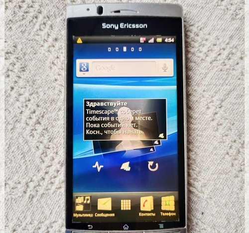 Sony Ericsson Xperia arc S, 1 ГБ