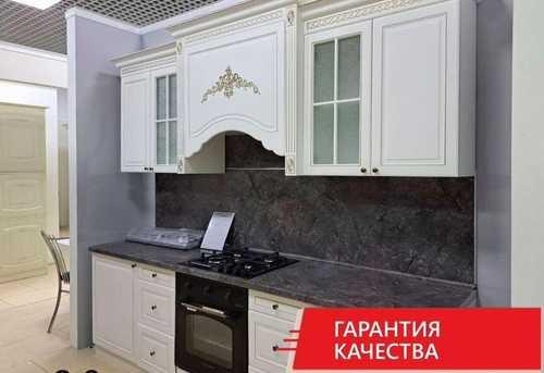 Кухонный гарнитур Астория 2,6 метра Айвори