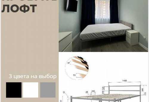 Кровать 140*200 "Лофт" (серый)
