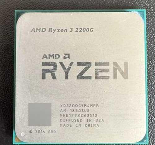 Процессор AMD ryzen 3 2200g