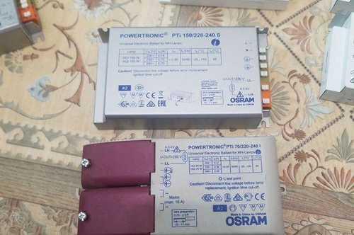 Эпра osram philips VS 70w 35w 150w