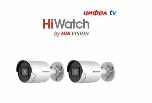 2 камеры видеонаблюдения HiWatch IPC-B042-G2/U 4mm