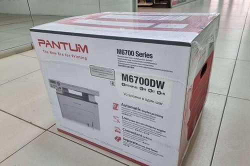 Мфу лазерный Pantum M6700DW Новый
