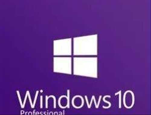 Windows 10 лицензия