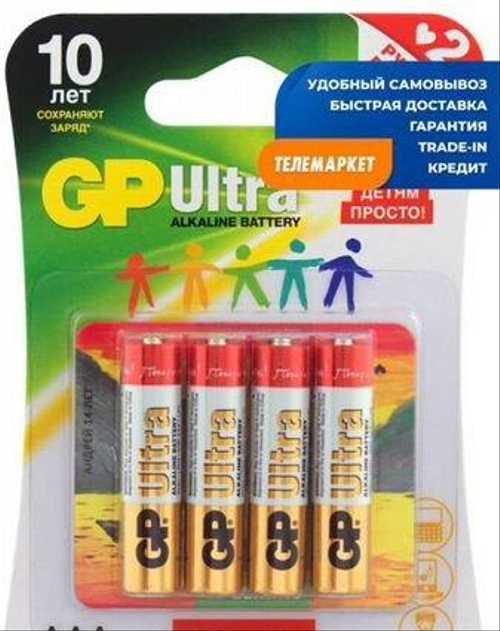 Батарейка GP Ultra Alkaline AAA (4шт) (Подари жизн
