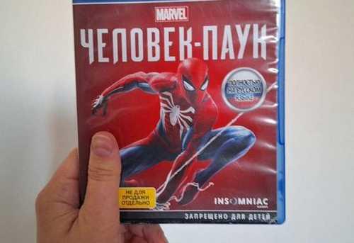 Игра Marvel Человек-паук Spider-Man PS4