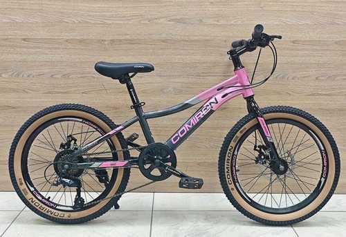 Велосипед скоростной 20" для девочки