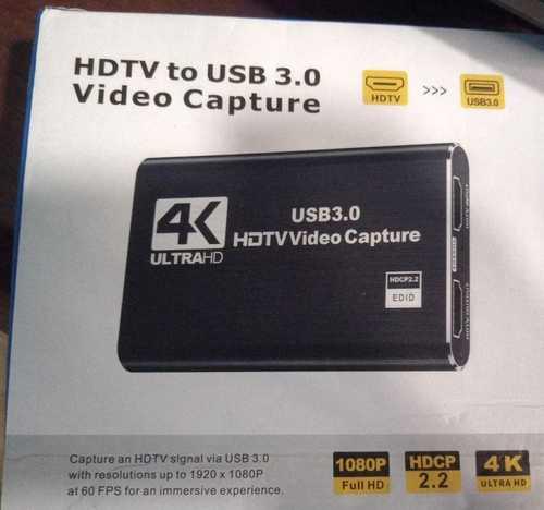 Блок видеозахвата hdtv to USB 3.0 video capture