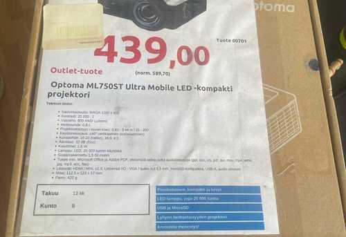 Компактный и лёгкий проектор optoma ml750st