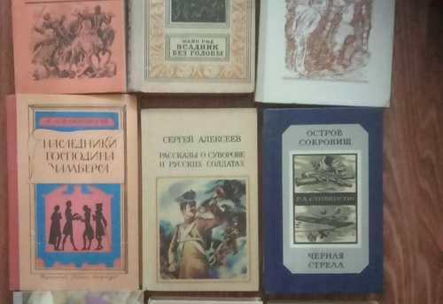 Редкие Детские книги из 80 г. (в тч. о Ленине)