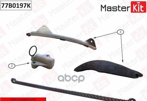 Комплект цепи грм 77B0197K MasterKit