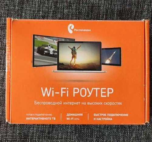 Wifi роутер ростелеком