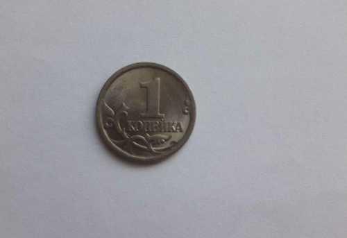 Монета 2003 года 1 копейка, спмд