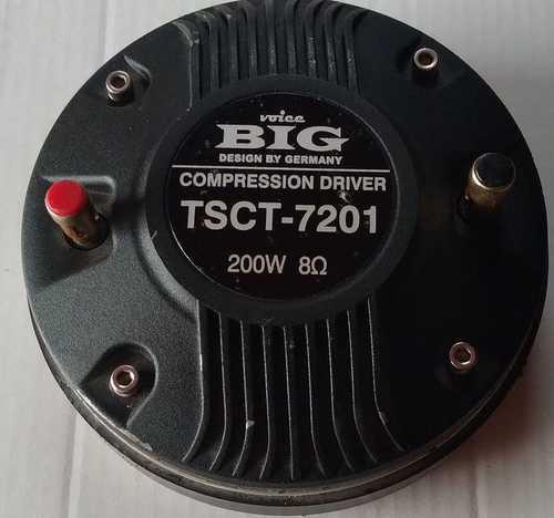 Вч динамик BIG