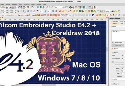 Wilcom Embroidery Studio e4.2h