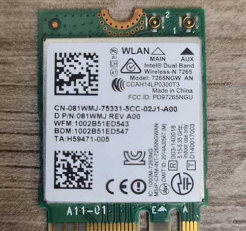 Wifi адаптер Intel dual band Wireless-N 7265