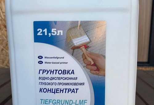 Грунтовка Kreizel Tiefgrund LMF 21.5 л