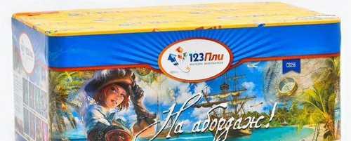 Салюты и фейерверки На Абордаж 99 выстрело