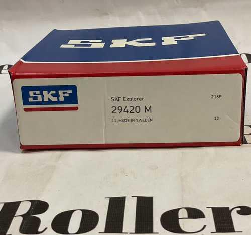 Подшипник SKF 29420 (ГОСТ 9039420 )