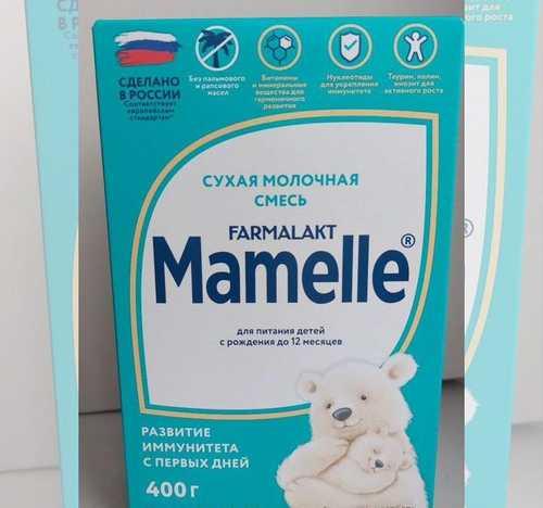 Детская смесь мамелле Mamelle