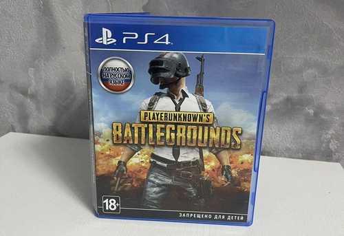 Игра pubg на ps4