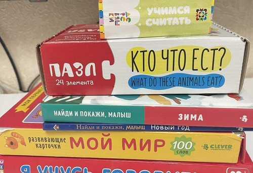 Развивающие книги 1-3 года
