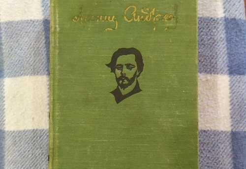 Книга Леонид Андреев - Повести и рассказы