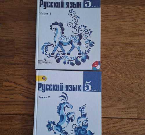 Учебники 5,6,7 класс