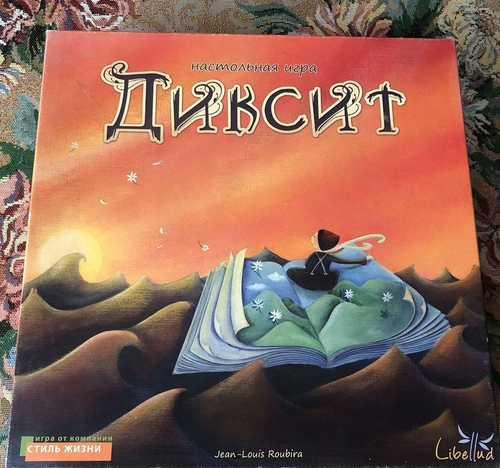 Диксит Dixit настольная игра