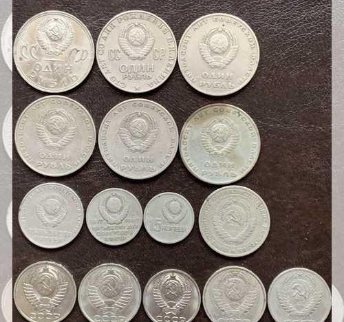 Монеты СССР. Юбилейные