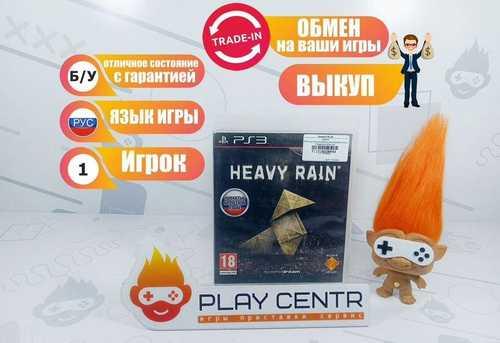 PS3 Heavy Rain Move Edition для PlayStation Move