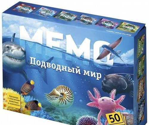 Карточная настольная игра Мемо Подводный мир