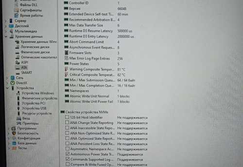SSD m.2 nvme 1.2 256GB SKHynix